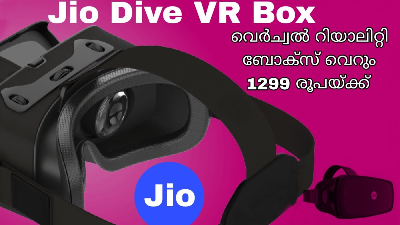 Unboxing Jio Dive VR Box | വെർച്വൽ ലോകം | ജിയോ ഡൈവ് വെർച്വൽ റിയാലിറ്റി ...
