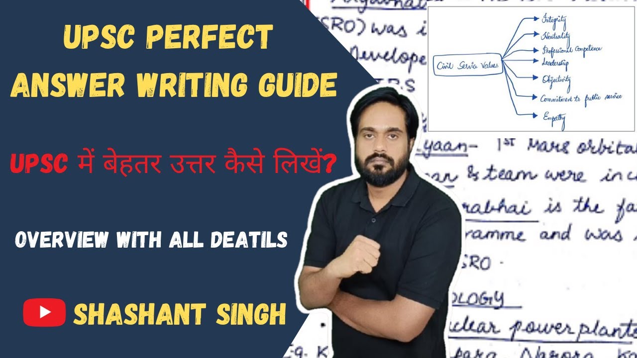 how to write good answer in UPSC mains | mains answer writing strategy ...