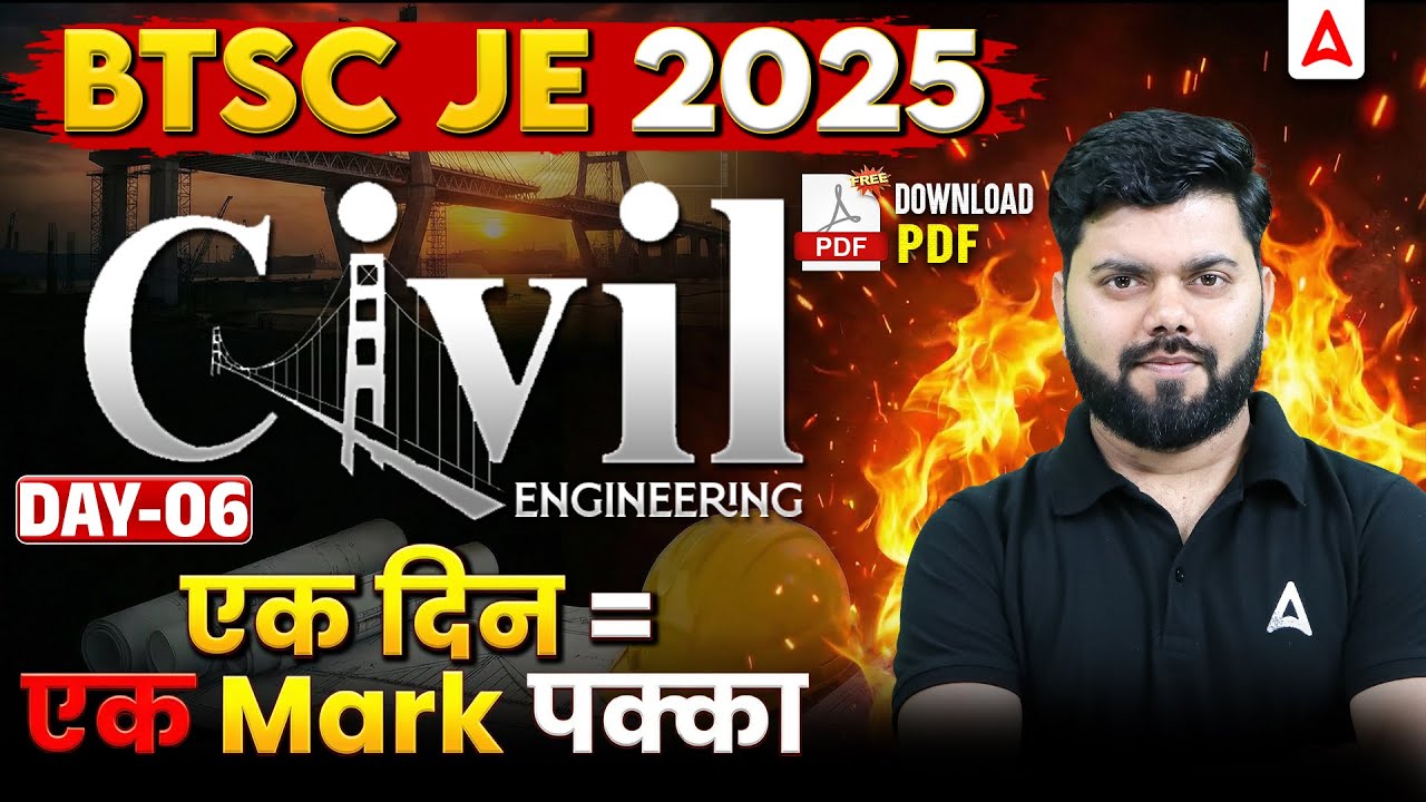 BTSC JE 2025 Civil Engineering Day 06 | एक दिन = एक Mark पक्का ...