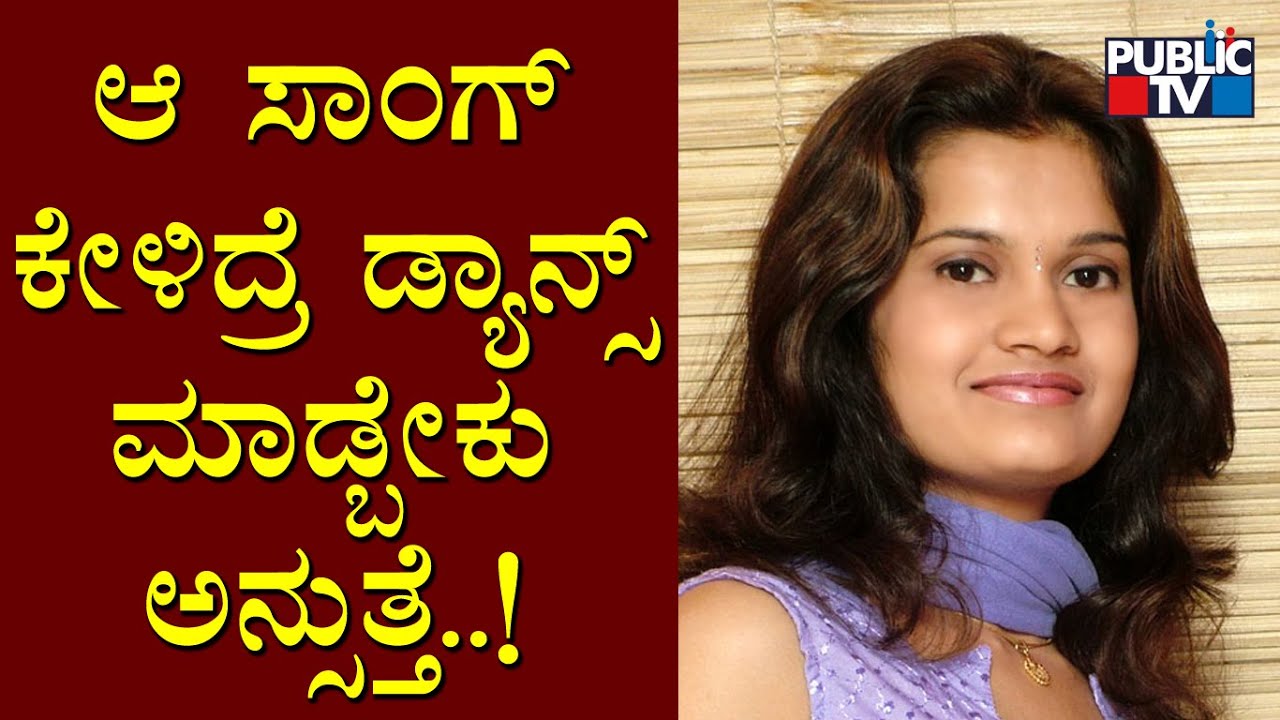 Playback Singer Chaitra H. G. Speaks About Lata Mangeshkar - YouTube