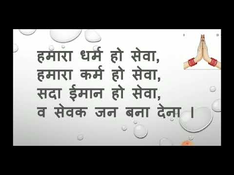 KVS PRAYER - YouTube