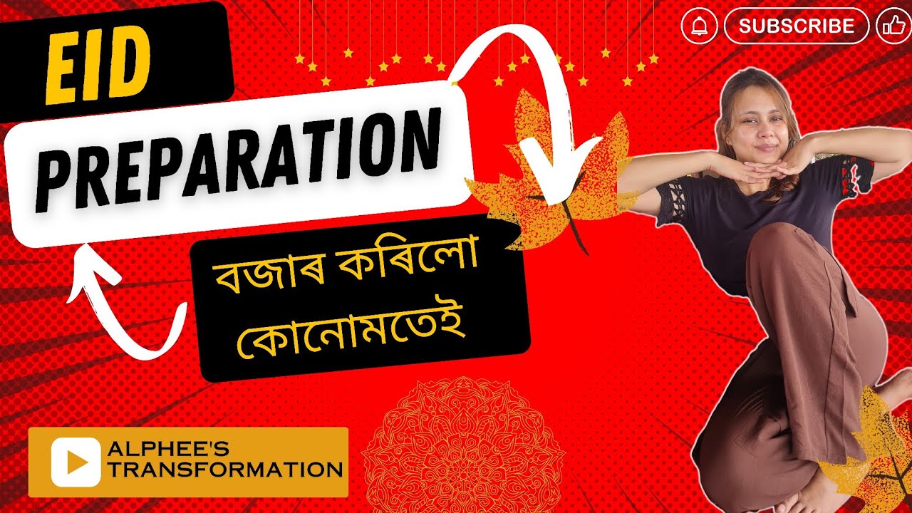 আহক চাওঁক ঈদৰ তৈয়াৰী কি দৰে কৰিলো ️ Eid Preparation 🎉 Daily Vlog 🥳 ...