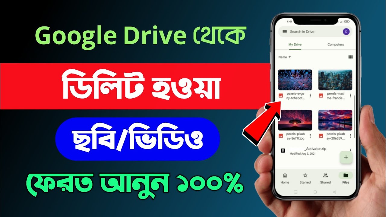 Google Drive Google Drive Permanently Deleted Files google-drive-google-drive-permanently-deleted-files