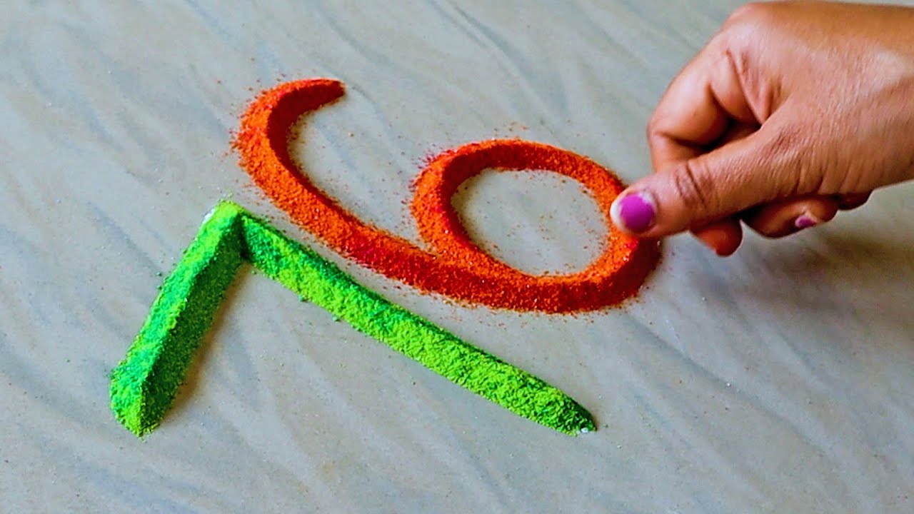 Independence Day Rangoli Designs | Easy Rangoli Design | Easy ...