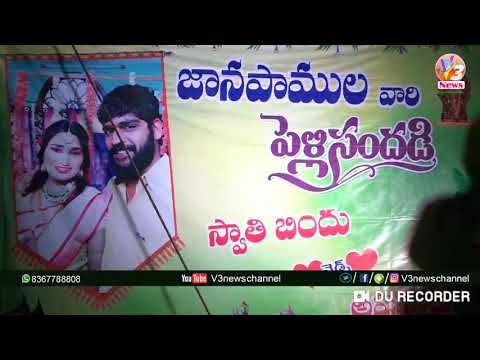 Swathi Naidu marriage video