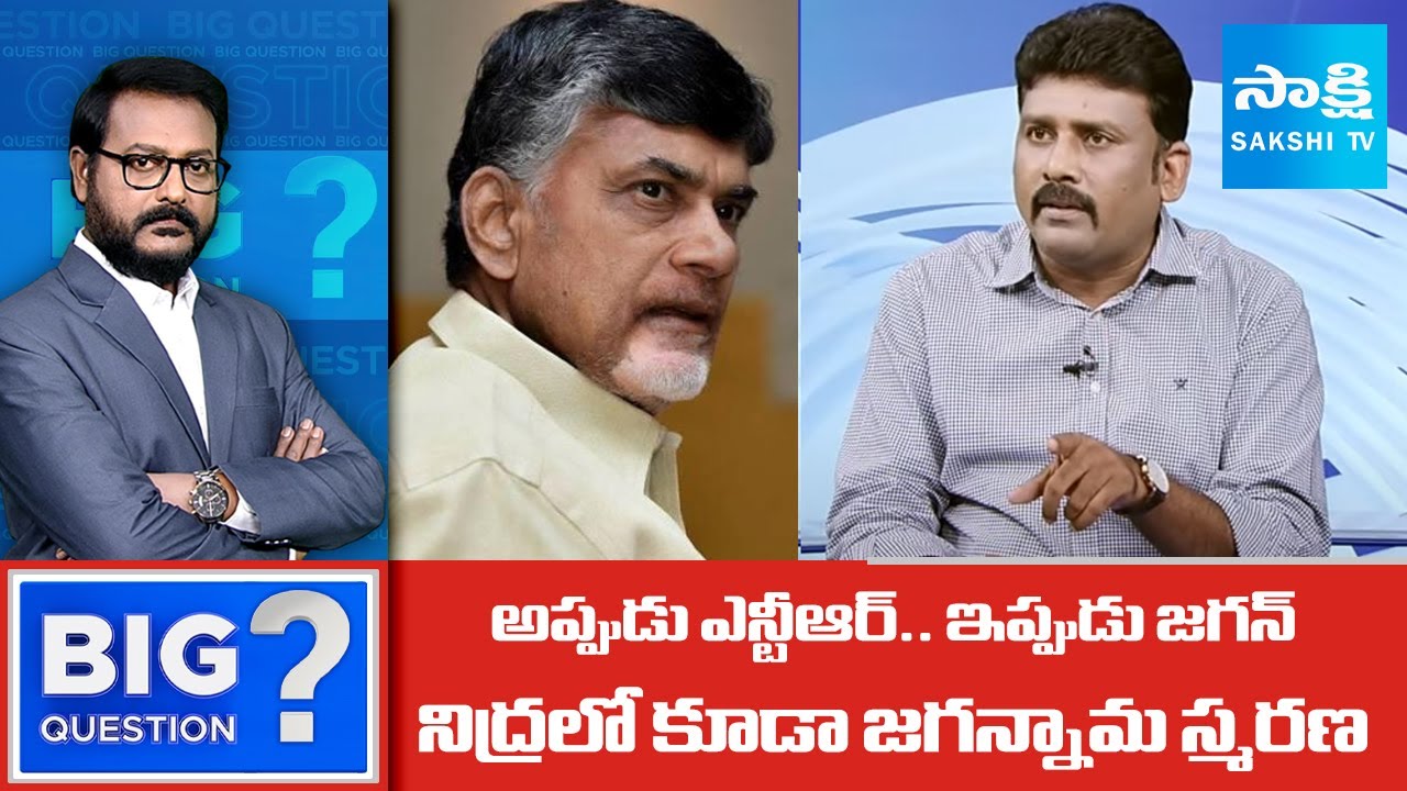YSRCP Karumuri Venkat Reddy Strong Counter To Chandrababu Comments on ...