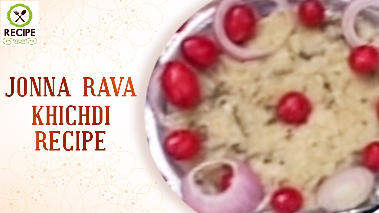 How To Make Jonna Rava Khichdi | Aaha Emi Ruchi | Udaya Bhanu | Recipe ...