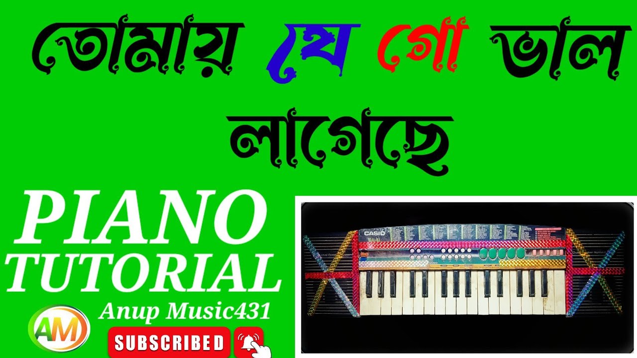 Tumai Je Go Valo Lageche || Boro Boro Stage Lite || Jhumur Song ...
