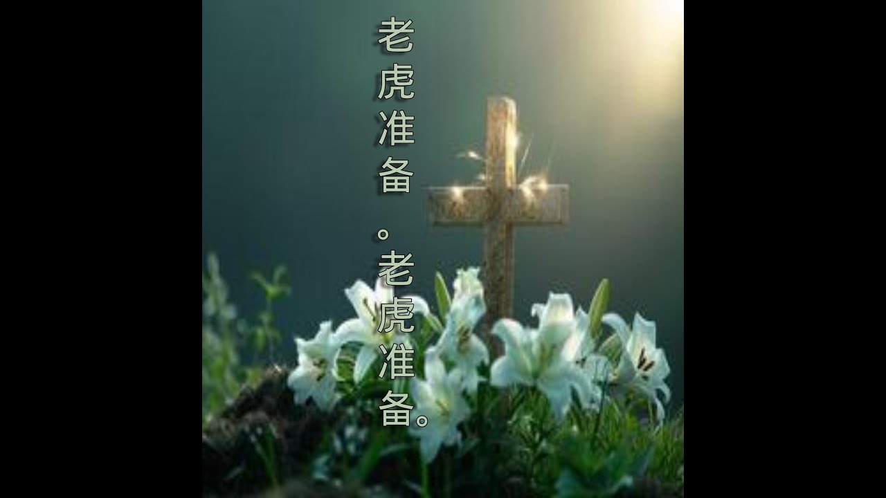 Making a duo with a Madam - If the world hates you .... ALSO they hated ...