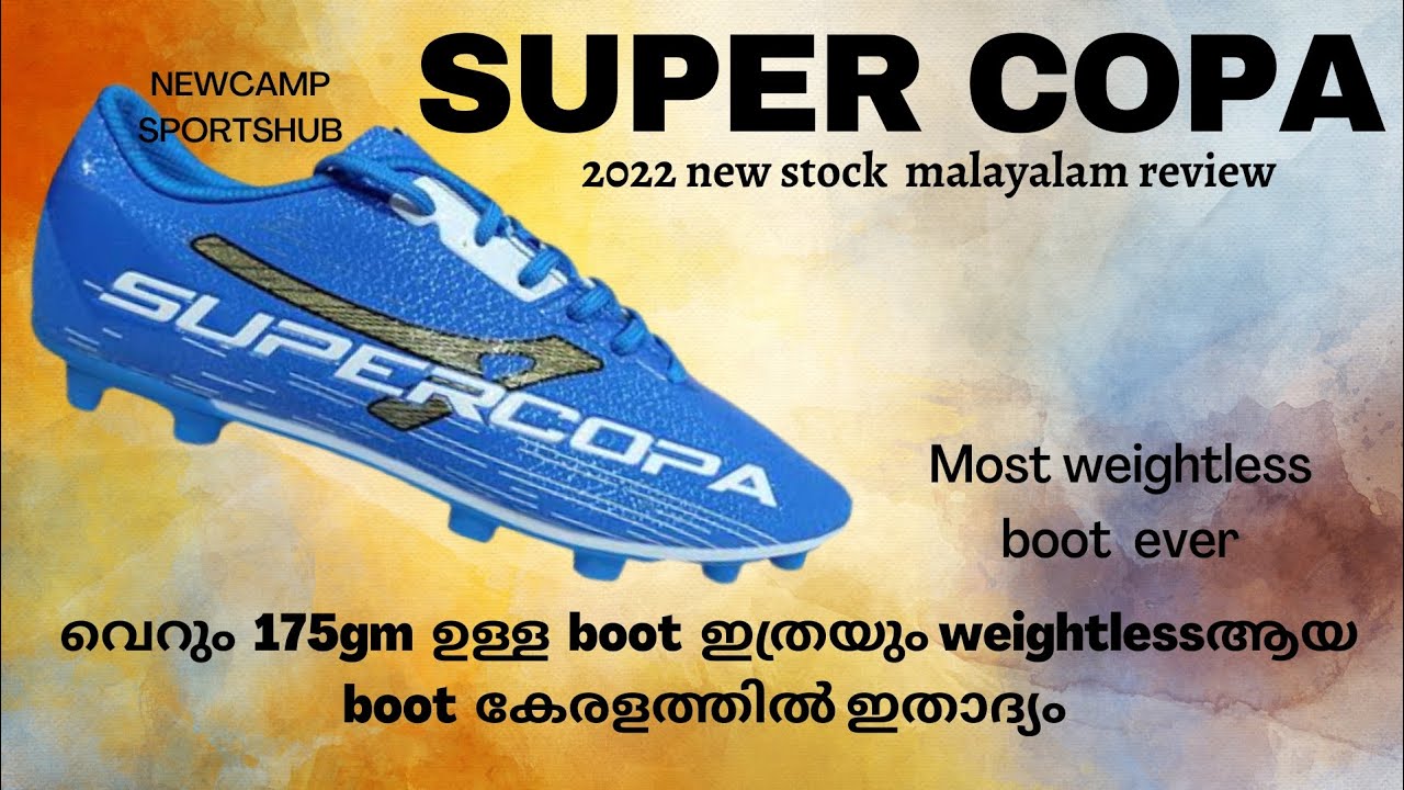 ഇത്രയും വെയ്റ്റ്ലെസ്സായ ബൂട്ട് കേരളത്തിൽ ഇതാദ്യം anza supercopa new ...