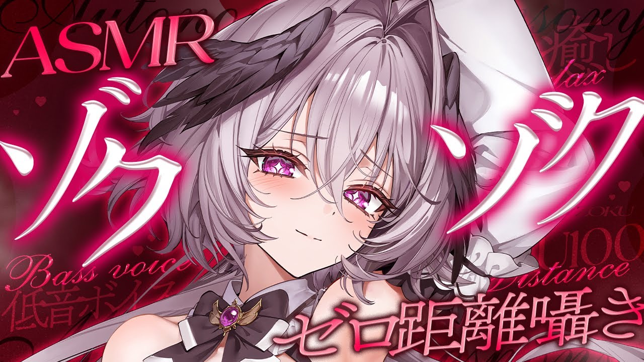【VTuber】「りちゃむ【Richamu】」のチャンネル情報と分析