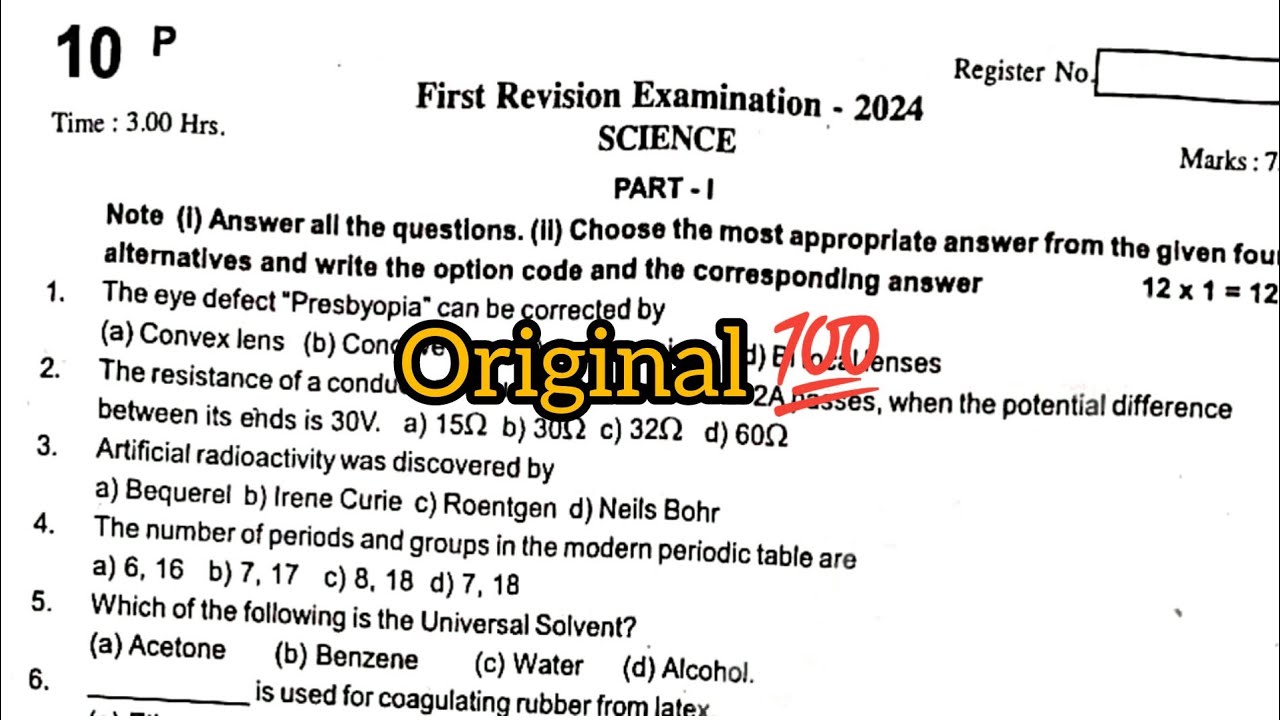 10th science first revision exam original question paper 2024 - YouTube