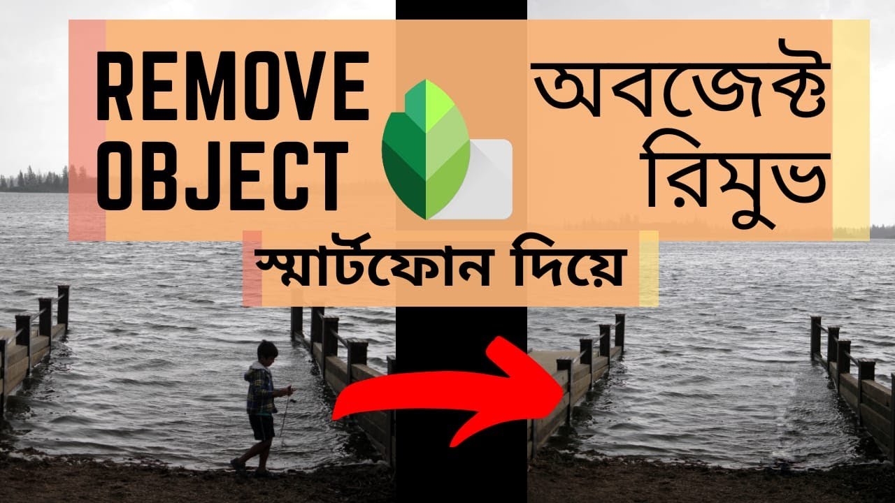 Snapseed Tutorial 2020 | Remove Object from photo | Bangla Tutorial ...