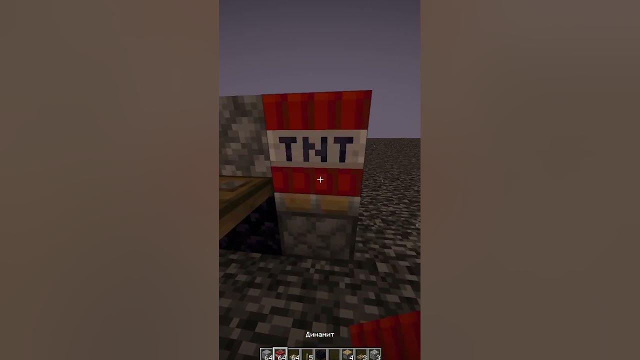 Как сломать бедрок в Minecraft Youtube