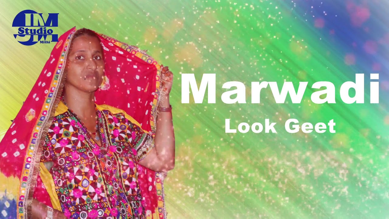 Marwadi songs 2020 new - YouTube