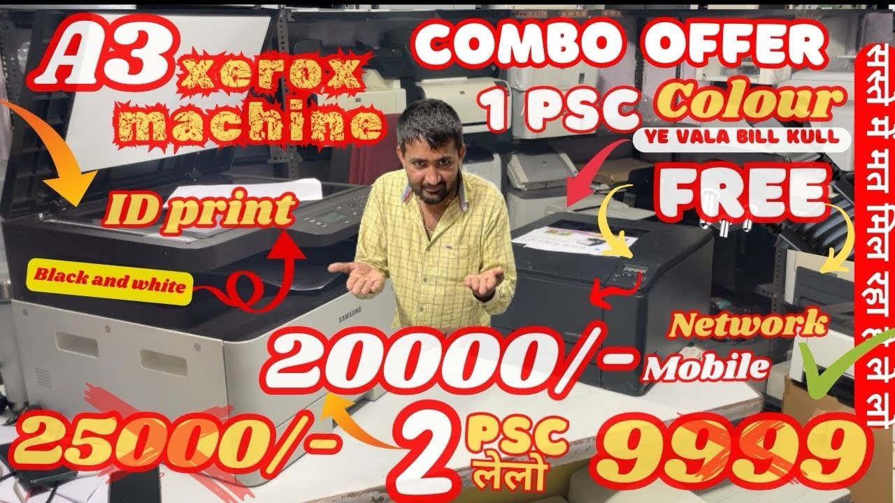 A three colour Xerox machine - YouTube