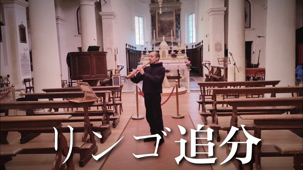 Ringo Oiwake リンゴ追分 - Zen shakuhachi flute ⛩️ Folk Japanese song - YouTube