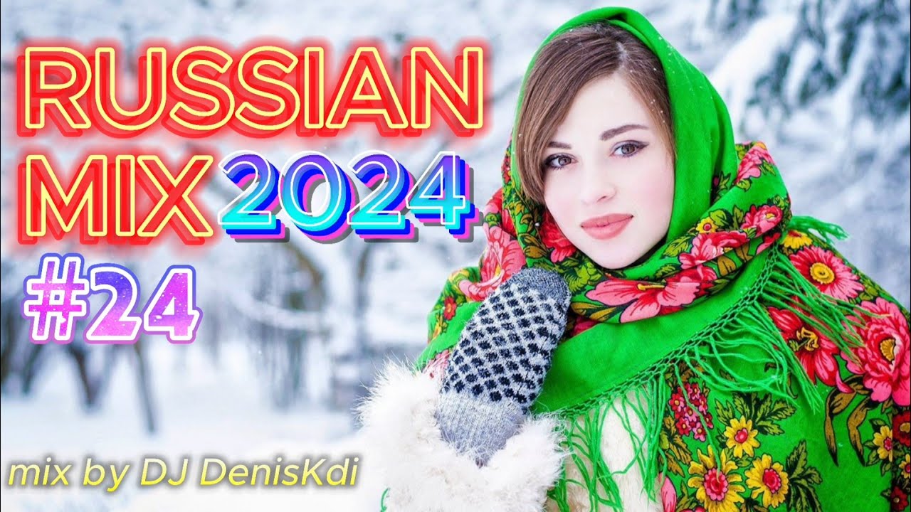 RUSSIAN MIX #24 2024 / BEST MUSIC / DJ DENISKDI - YouTube