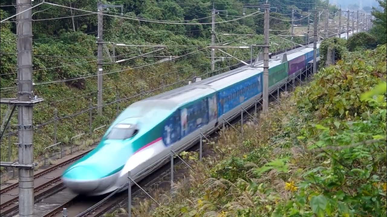 E5系U6編成+E6系Z編成 やまびこ126 - YouTube