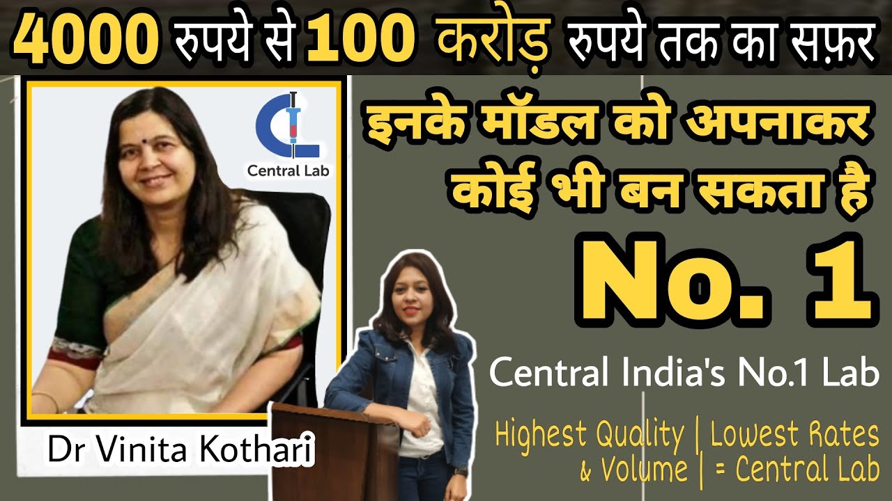 Corporate Idol Dr Vinita Kothari Central Lab | Her Talks Interview ...