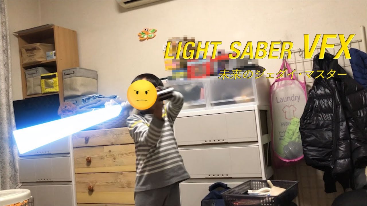 light saber VFX Star Wars - YouTube
