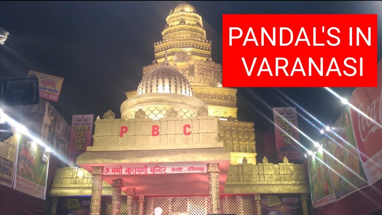 Varanasi durga puja pandal 2017 - YouTube