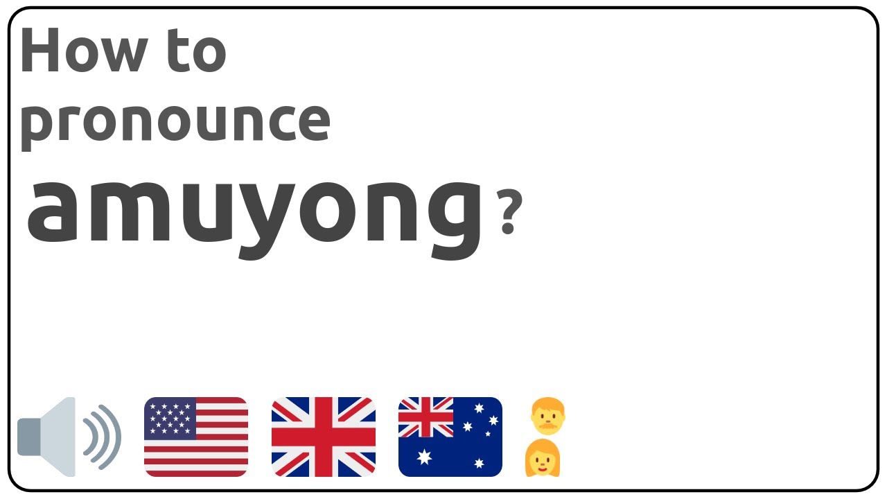 How to pronounce amuyong in english? - YouTube