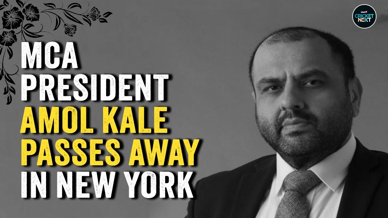 Mumbai Cricket Association President Amol Kale Passes Away in USA Due To Cardiac Arrest - YouTube