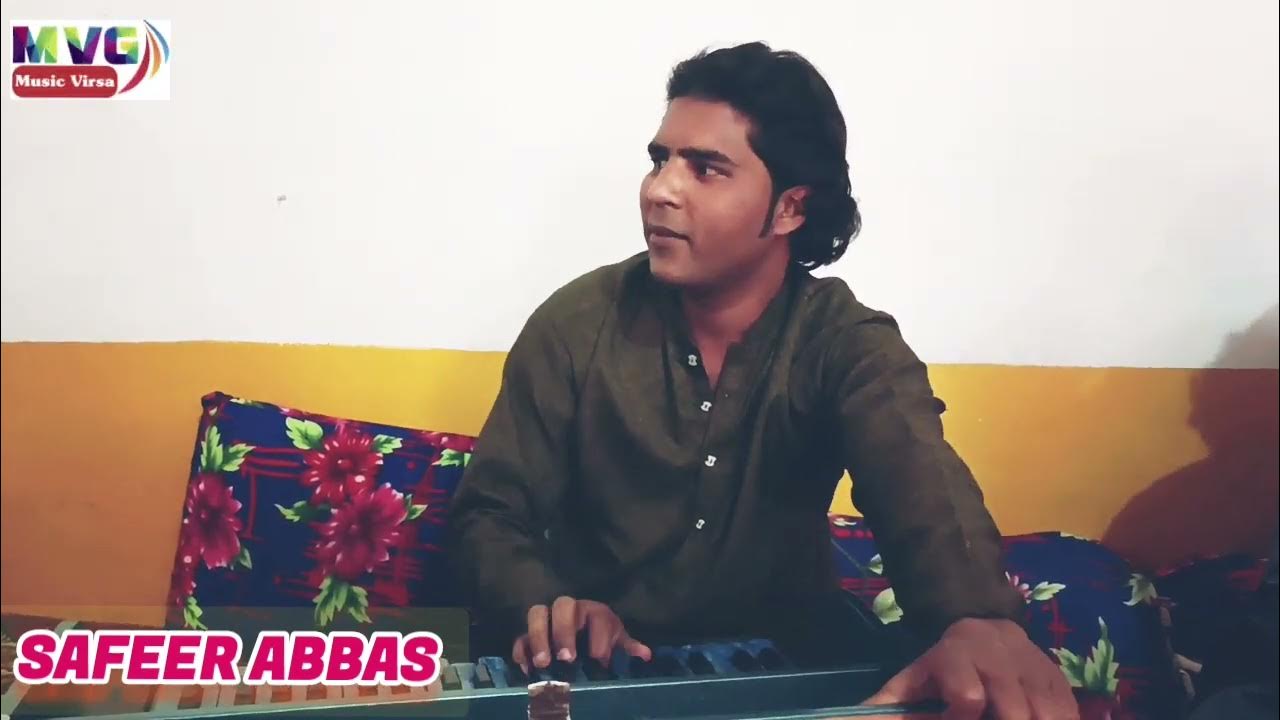 Safeer Abbas Harmonium Played - YouTube