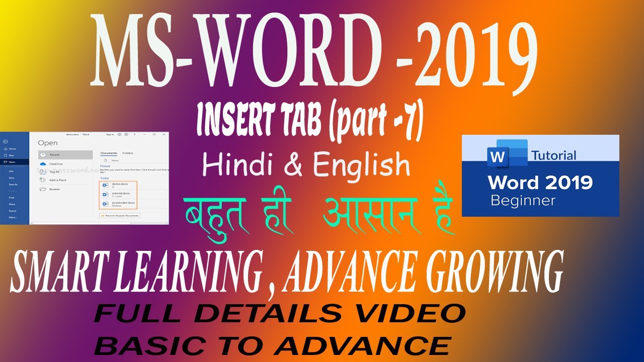 MS WORD 2019 INSERT TAB PART 7 HELLOSHRIMANT2 BASIC TO ADVANCE ms-word-2019-insert-tab-part-7-helloshrimant2-basic-to-advance