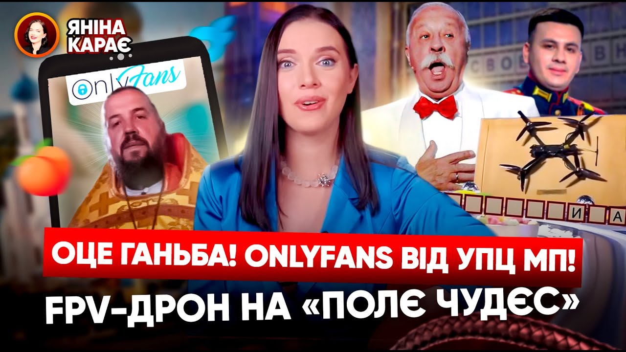 🔞 🇺🇦👊🏻 Усик VS Фʼюрі: НАШ КОЗАК? 🤭РОЗПУСТА УПЦ МП в Хусті 🤡 Якубовича ...