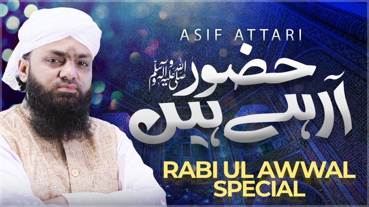New Rabi ul Awal Naat 2022 Huzoor Arahay Hain Muhammad Asif Attari ...