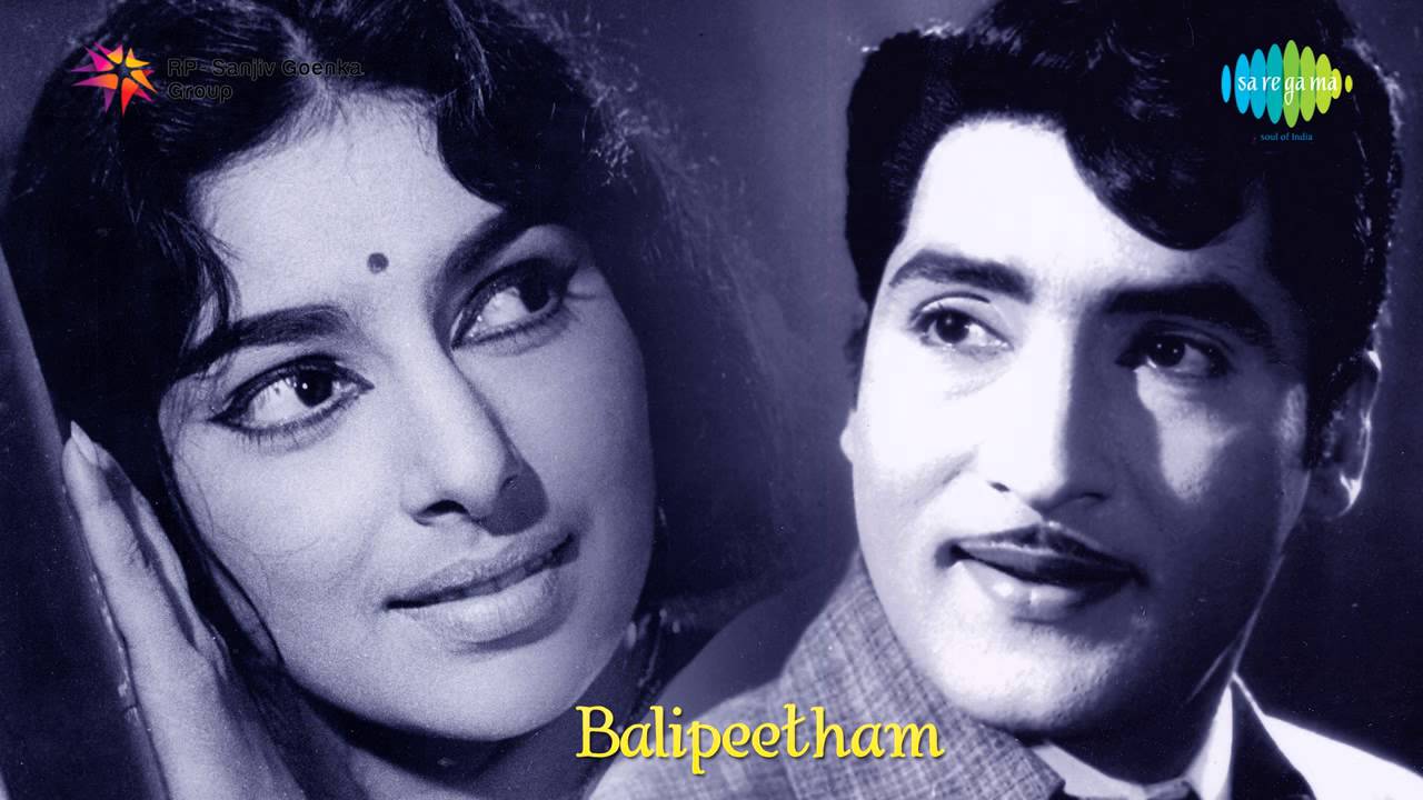 Balipeetham | Chandamama Raave song - YouTube