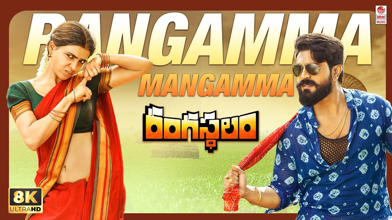 Rangamma Mangamma 8K Video Song | Rangasthalam | Ram Charan, Samantha ...