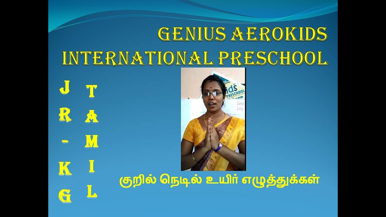 Easy way to Learn Kuril and Nedil Uyir Ezhuthhukkal for Preschool Kids ...