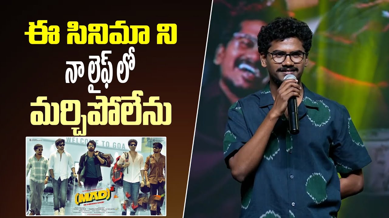 Actor Vishnu Oi Speech At Mad 2 Pre Release Event | Bullet Raj - YouTube