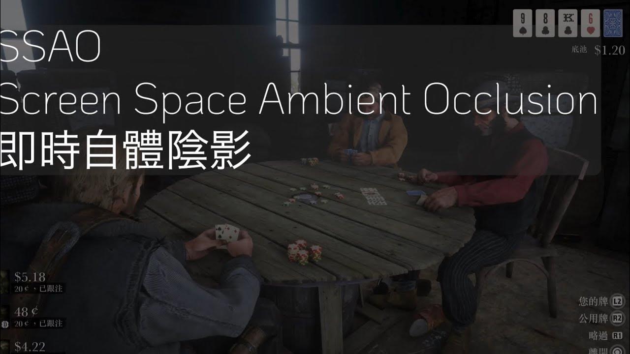 How to use SSAO in unity ? 在unity使用SSAO - YouTube