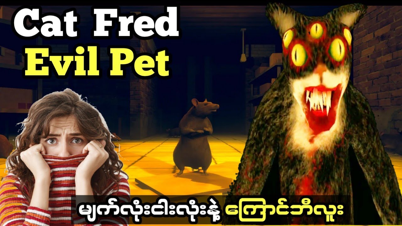 Cat Fred Evil Pet: Mobile Full Gameplay (Android/IOS) ကြောင်ဘီလူး😺 - YouTube