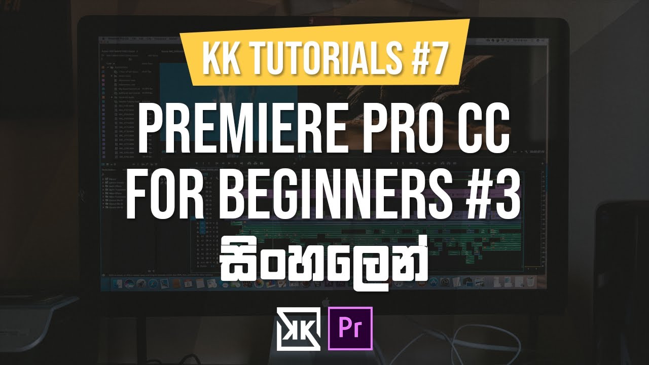 Premiere Pro CC for Beginners - Part 3 (Sinhala) | KK Tutorials #7 - YouTube