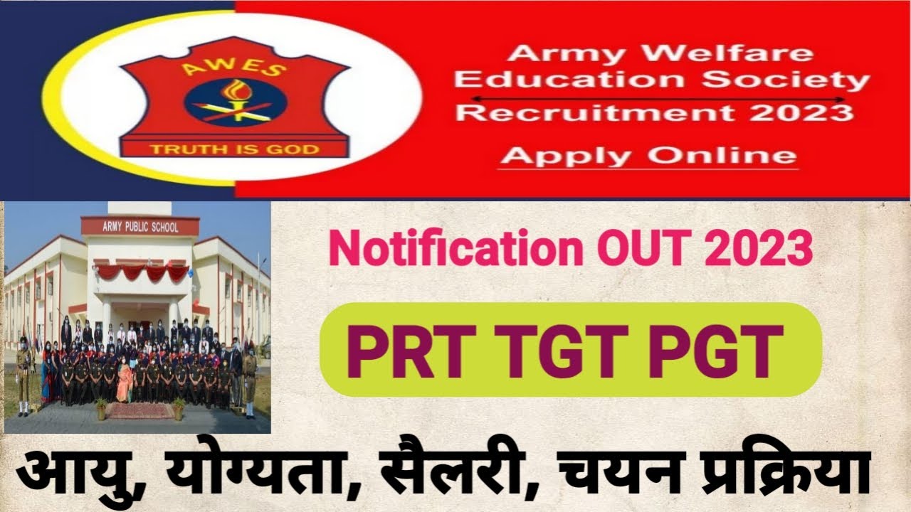 AWES PRT TGT PGT TEACHERS VECANCY AGE QUALIFICATION SALARY COMPLETE awes-prt-tgt-pgt-teachers-vecancy-age-qualification-salary-complete