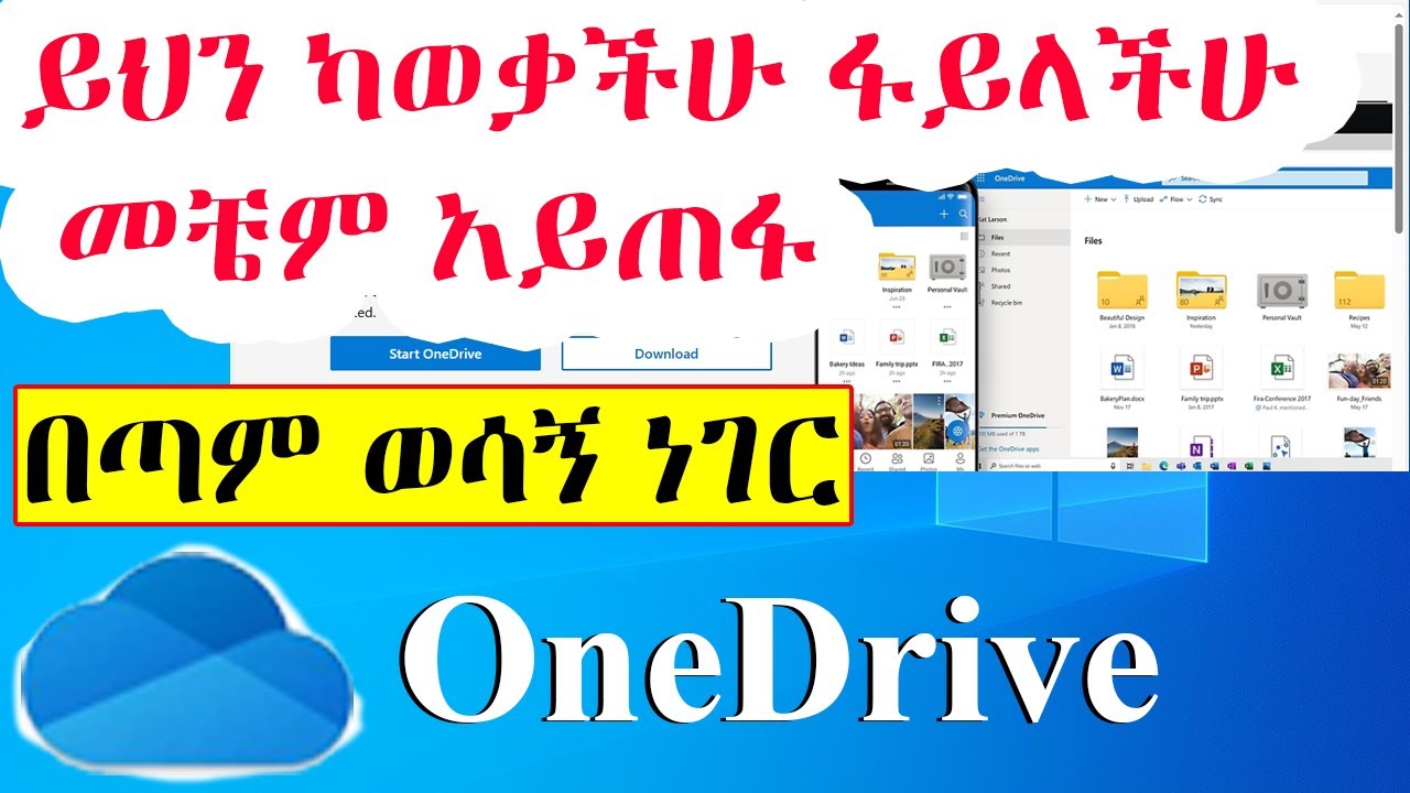 Microsoft OneDrive Tutorial / How to use Microsoft OneDrive in Amharic ...