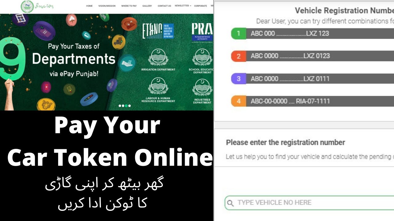 How to Pay Online Token Tax in Punjab 2021 | Token Tax Payment ...