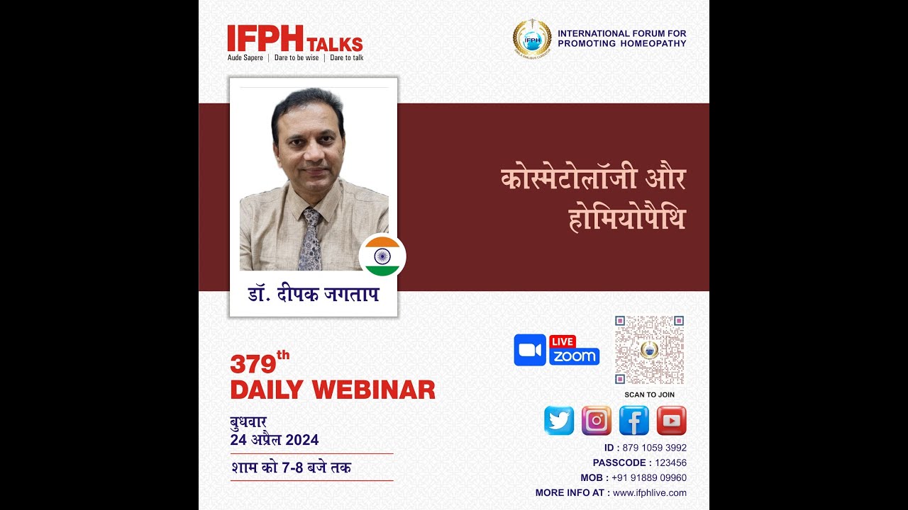 INTERNATIONAL FORUM FOR PROMOTING HOMOEOPATHY [ IFPH] -1332 Dr. DEEPAK ...