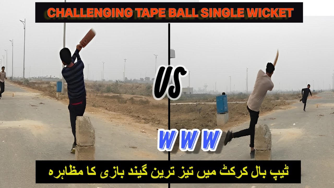 Tape ball single wicket match︳lahori cricket︳Faizan and Haris ...