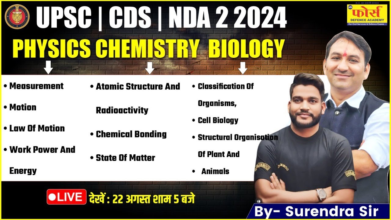 NDA CDS 2 2024 | Physics Chemistry BIOLOGY MCQs 🔥 CLASS - 19 | Concepts ...