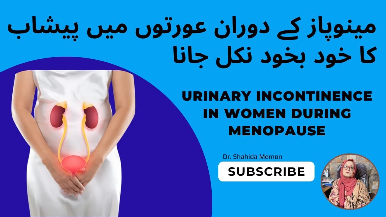 Urinary Incontinence in Women During Menopause - YouTube