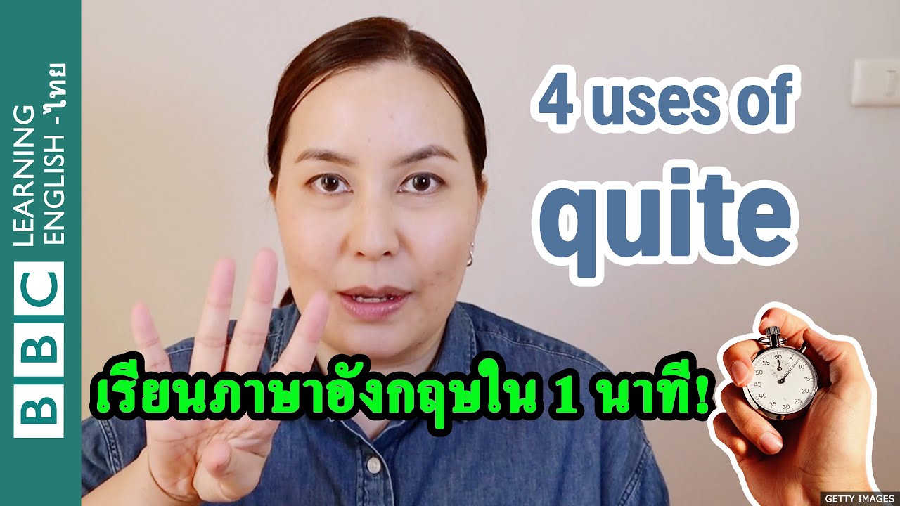 4 uses of quite - YouTube