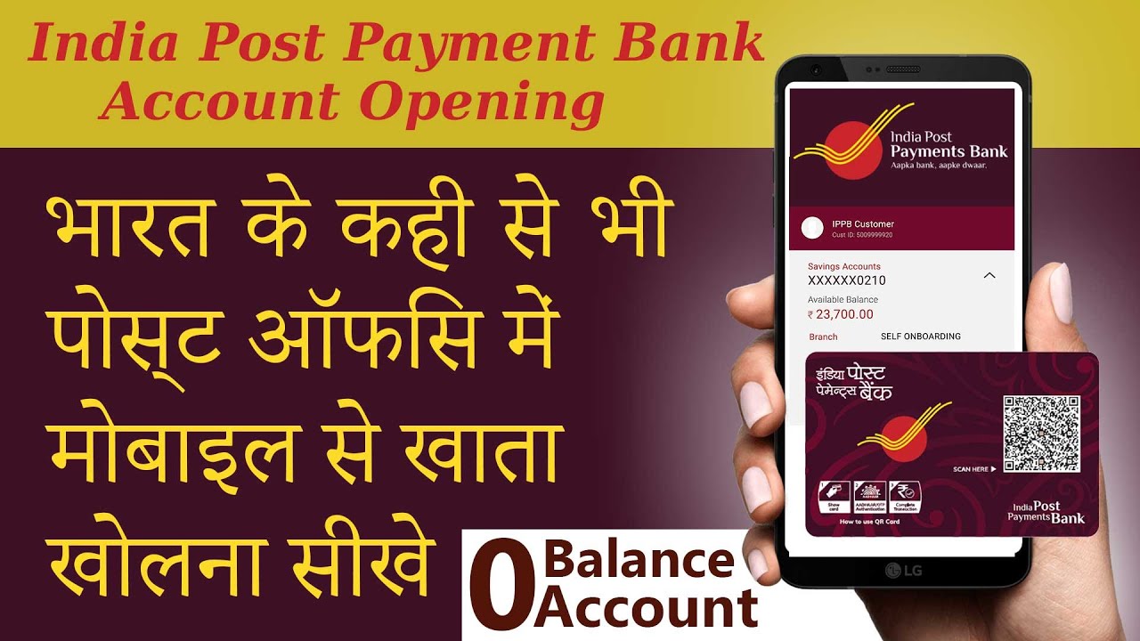 Indian Post Payment Bank - Open New Account Or Register Using Existing ...