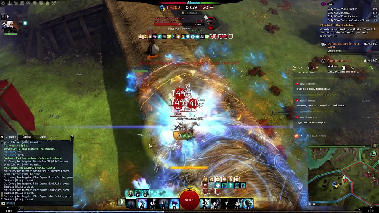 Guild Wars 2 WvW roaming core guard (hammer, gs), firebrand - YouTube