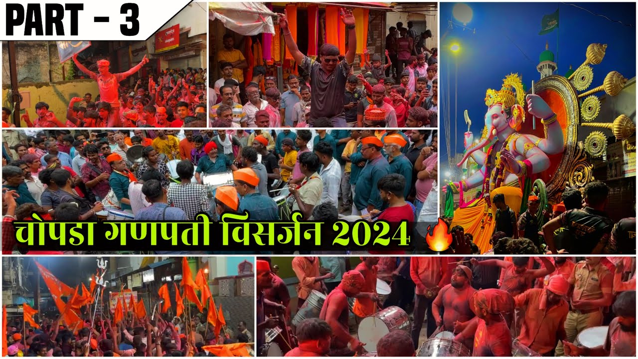 Chopda Ganpati Visarjan Festival 2024 - Part 3🔥Chopda City गणपती ...